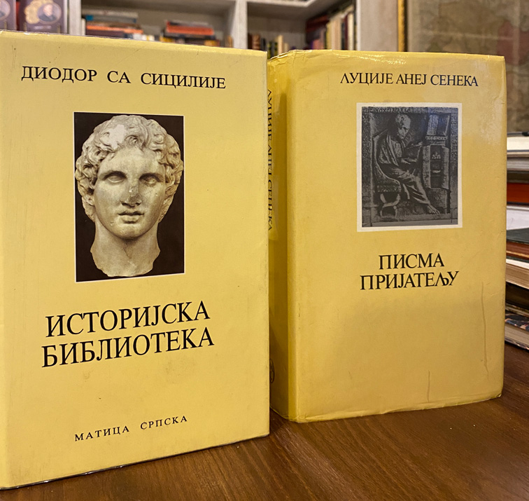 Antička književnost 10 knjiga: Polibije, Pausanija, Seneka, Ksenofont ...