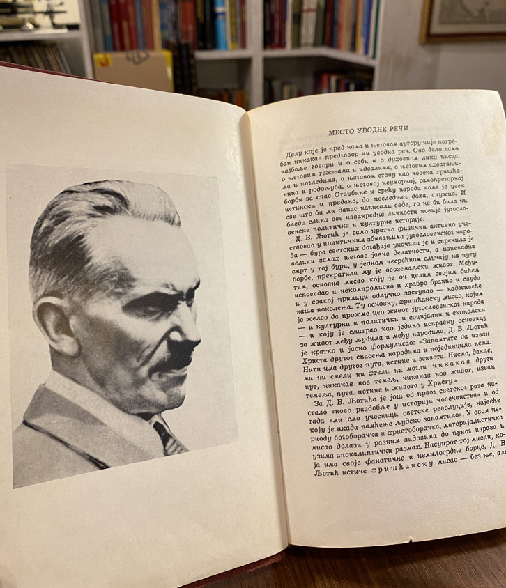U revoluciji i ratu - Dimitrije Ljotić (Minhen 1961)