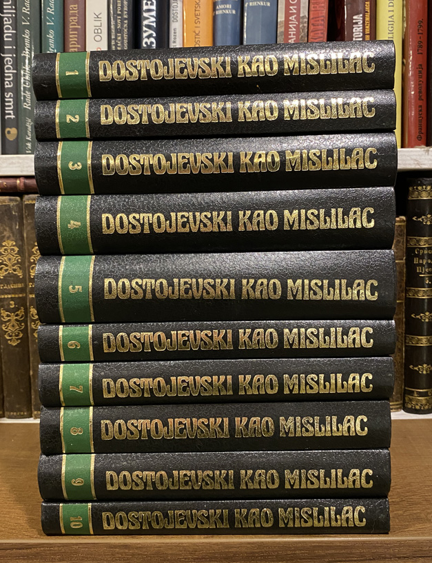 Dostojevski kao mislilac : komplet 1-10