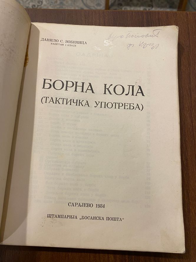 Borna kola (takticka upotreba) - Dan. S. Zobenica, kapetan (1934)
