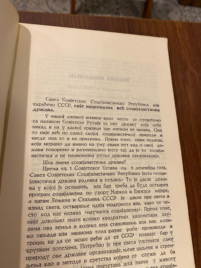 Istina o SSSR - Milosav Vasiljevic, pogovor Dimitrije Ljotic (1940)