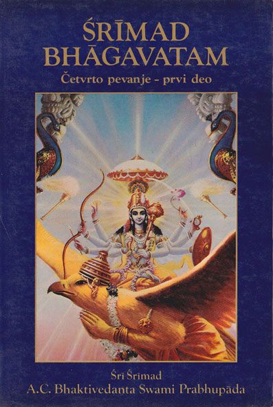Srimad Bhagavatam, 4 pevanje - 1 i 2 deo